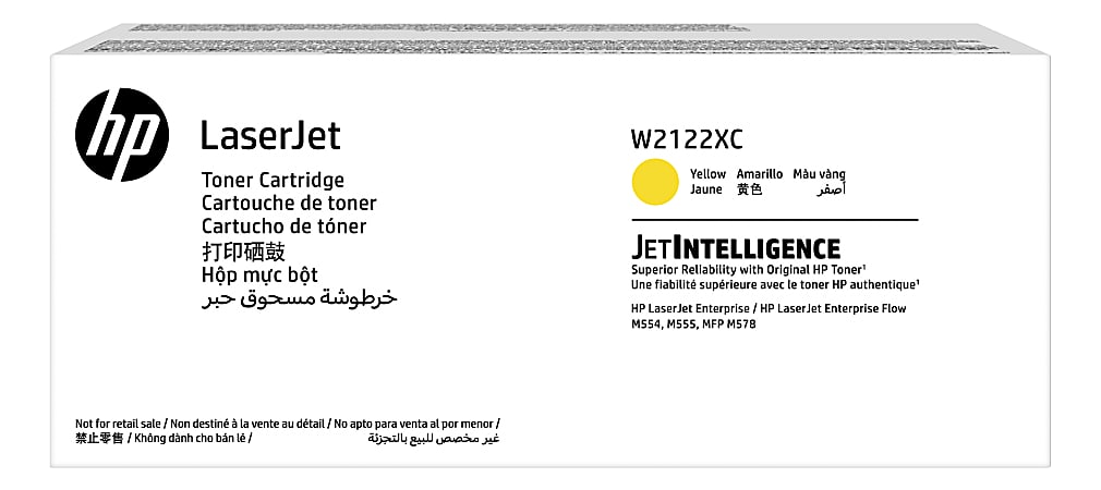 HP 212XC Yellow High Yield Contract Toner Cartridge W2122XC - ODP ...
